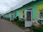 Магазин товаров для животных (Vosstaniya Street No:2), petshop  Tiumen'den