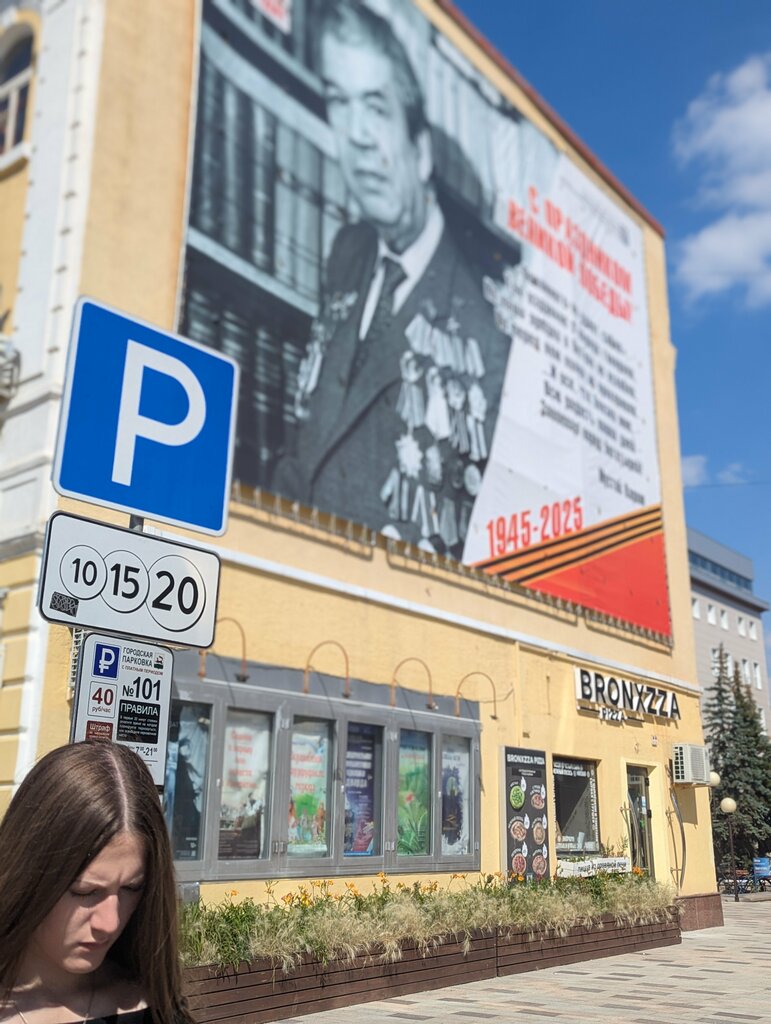Turistik yerler Доходный дом Васильевых, Ufa, foto