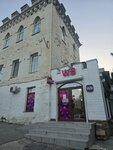 Wildberries (улица Льва Голицына No:18, посёлок городского типа Новый Свет), teslimat noktası  Kırım Cumhuriyeti'nden