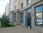 Apodit Clinic (Uly Dala dańǵyly No:56/1), alternatif tıp merkezleri  Astana'dan