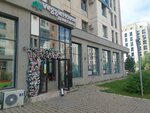 Vegekofe (Uly Dala dańǵyly No:56/1), kahve dükkanları  Astana'dan