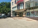 Tez tour (Lenina Street No:275), seyahat acenteleri  Stavropol'dan