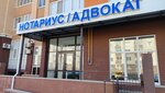 Advocate Aytenov A. A. (No:11Д/3, Altyn Orda microdistrict), avukatlar  Aktöbe'den