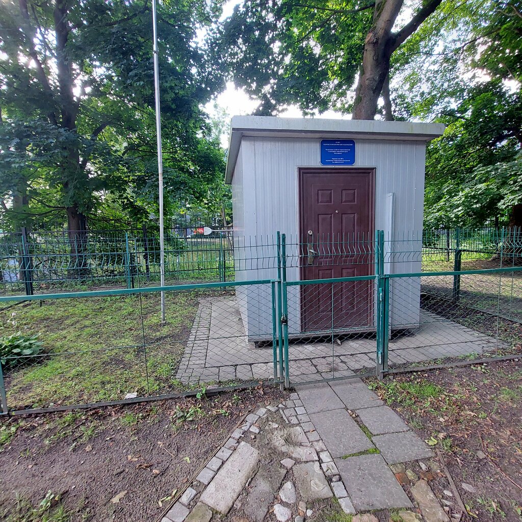 Hidrometeoroloji Метеостанция, Kaliningrad, foto