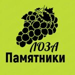 Памятники (ulitsa Dzerzhinskogo No:11), heykel ve mezarlık taşı üreticileri  İvanteyevka'dan