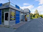 Мастерская бытовых услуг (Bebelya Street No:162/2), ayakkabı tamiri  Yekaterinburg'dan