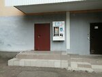 Водомир (Komsomolskaya Street No:106), su otomatı  Ufa'dan