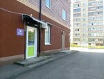 Про речь (ulitsa Lilii Ivanikhinoy No:7А), konuşma terapistleri  Kaliningrad'dan