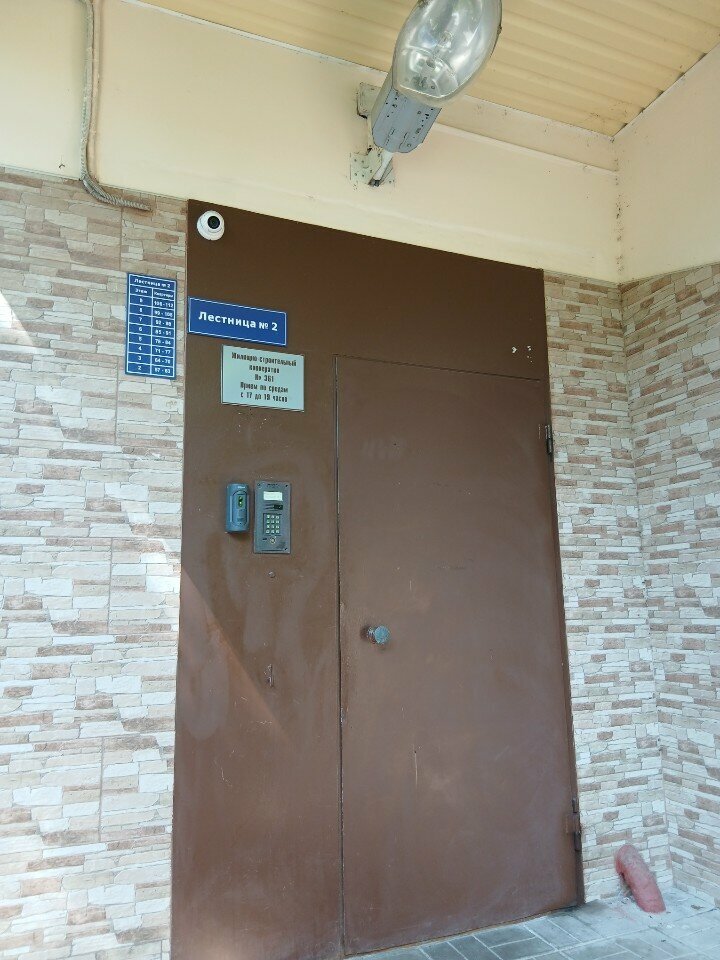 i̇nşaat kooperatifleri Predpriyatiye ZhSK № 361, Saint‑Petersburg, foto