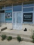 Hotpoint (Qеdir Mеmmеdov Street No:83), beyaz eşya servisleri  Bakü'den