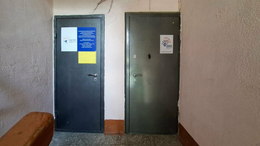 Sosyal yardım kuruluşları Tsentr sotsialnoy pomoshchi semye i detyam Chkalovskogo rayona, Yekaterinburg, foto