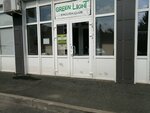 Green light (Komsomolskaya Street No:94), yabancı dil kursları  Ufa'dan
