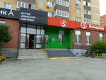 5Post (Gazovikov Street No:55/1), parsel otomatı  Tiumen'den