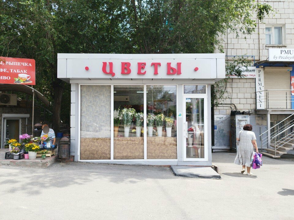 Çiçek teslimatı Цветы, Volgograd, foto