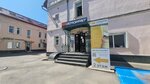 Imperiya M (Krasny Vosstaniya street No:20), kozmetoloji, kozmetik salonları  Irkutsk'tan