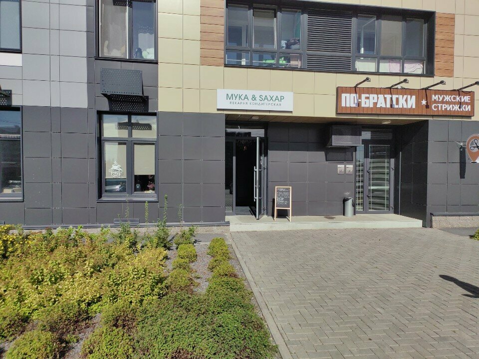 Ekmek fırını Мука и сахар, Ufa, foto