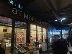 Et mehsullari (City of republican subordination Baku, Narimanov district, Shah Ismayil Khatai Avenue, 25), kasap, şarküteri  Bakü'den