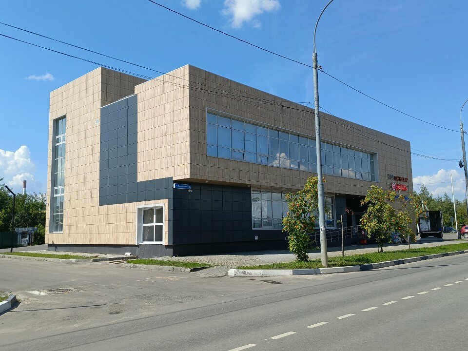 Emlak ofisi Полезные Люди, Stupino, foto