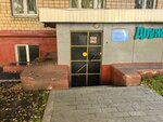 Каратэ шотокан (Presnensky Lane No:2), spor kulüpleri  Moskova'dan