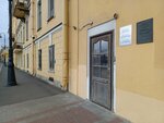 Бельэтаж (Makarova Embankment No:20/17), yönetim ofisi  Saint‑Petersburg'dan
