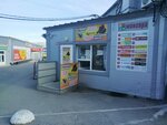 Каблучок (prospekt 50 let Oktyabrya No:54В), ayakkabı tamiri  Syzran'dan