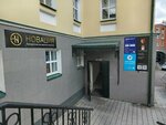 Ойл-дисконт (Spasskaya Street No:24), toptancılar  Kirov'dan