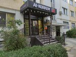 Ai-korkem (No:341/3к6, Nauryzbai City Administrative District, Shuǵyla shaǵyn aýdany), market  Almatı'dan