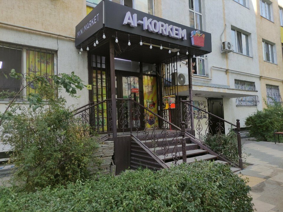 Market Ai-korkem, Almatı, foto