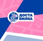 Доставилка (Marshala Zhukova Avenue No:4с1), hazır yemek teslim servisleri  Moskova'dan