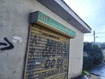 Meyve terevez (Yеhya Huseynov Street No:780, Biləcəri qəsəbəsi), manavlar  Azerbaycan'dan
