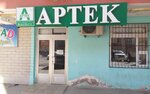 Aptek (Ramid Hacıyev küçəsi No:655, Baku, Binəqədi qəsəbəsi), eczaneler  Bakü'den