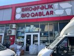 Bir dəfəlik bio qablar (City of republican subordination Baku, Garadagh District, Heibat, Sadarak), tek kullanımlık mutfak gereçleri  Bakü'den