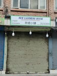 New Cashmere House (Ashok Galli No:37, Ward 26), emlak ofisi  Katmandu'dan