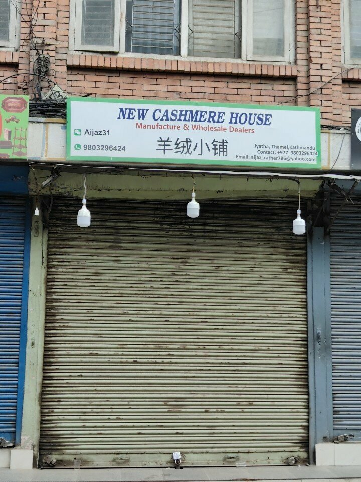 Emlak ofisi New Cashmere House, Katmandu, foto