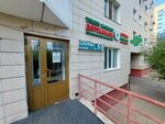 Low Price Pharmacy (Saýran kóshesi No:5), eczaneler  Astana'dan