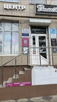 Ногтевая студия (Severnaya Street No:256), manikür-pedikür  Krasnodar'dan