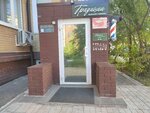 Access Bars (ulitsa Tyutcheva No:4, mikrorayon Stargorod), masaj salonları  Omsk'tan