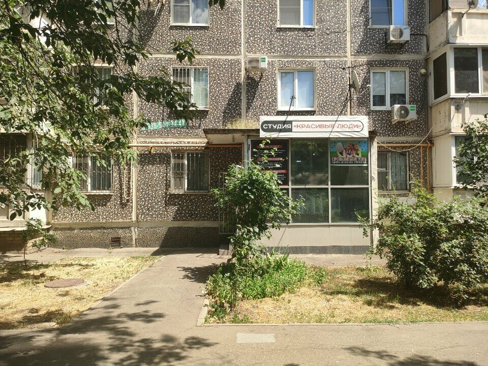 Kaş ve kirpik salonu Салон бровей и ресниц, Krasnodar, foto