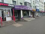 Кухни Premium (Parkovaya Street No:6), mutfak mobilyaları  Neftekamsk'tan