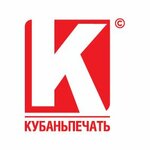 Kuban-Pechat (Uralskaya Street No:98/2), matbaalar  Krasnodar'dan