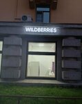 Wildberries (Kondratyevskiy Avenue No:48), teslimat noktası  Saint‑Petersburg'dan