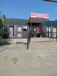 Kopos (Tbilisi, Politsiis Street), elektrik ürünleri  Tiflis'ten
