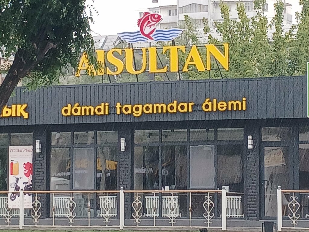 Balık ve deniz ürünleri Aisultan, Taldıkorgan, foto