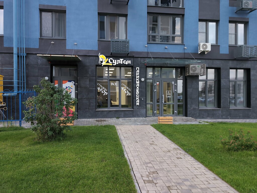 Berberler Султан, парикмахерская, Ufa, foto