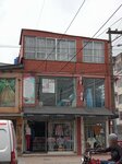 La Gata Coqueta (Bogotá, Engativá, Carrera 77A, 71B-12), spa