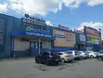 Rolter (Udmurtskaya Street No:255В), otomatik kapı firmaları  Izhevsk'ten