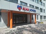 Alma School Football (Almaty, Aiteke Bi Street), özel okul  Almatı'dan