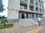 Аптека (Figurnaya Street No:45с8, Urban-Type Settlement of Sirius), eczaneler  Krasnodarski krayından