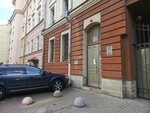 Телеком-ИС (Repina Street No:28), bilişim firmaları  Saint‑Petersburg'dan