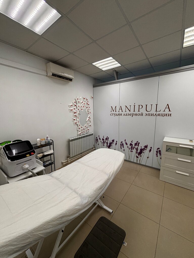 Epilasyon Manipula, Cherkessk, foto